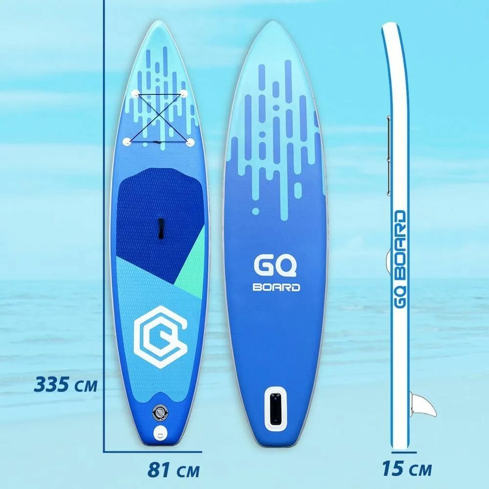 Sup-доска надувная GQ RD для серфинга с веслом, полная комплектация, двухслойный кант, 335 х 81 х 15 см