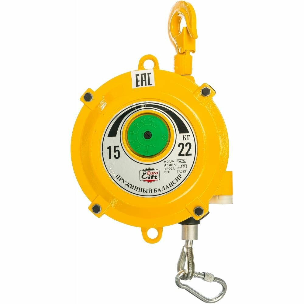 Пружинный балансир (нагрузка 15-22 кг; трос 1.5 м) EURO-LIFT 00018544