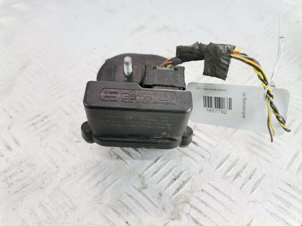 Гудок (сигнал клаксон) BMW 6-Series (E63/E64) 65756953178 арт. 1657792