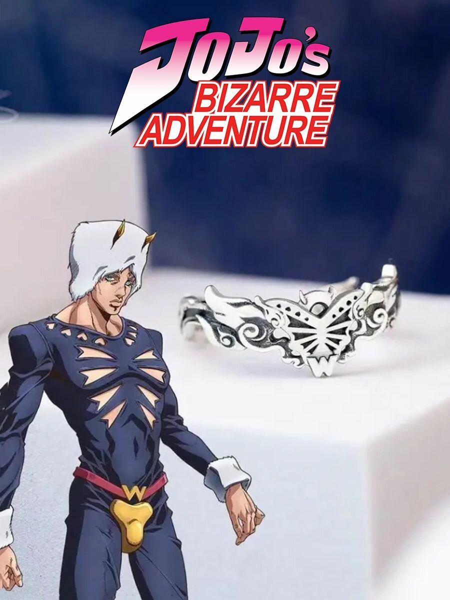 Кольцо