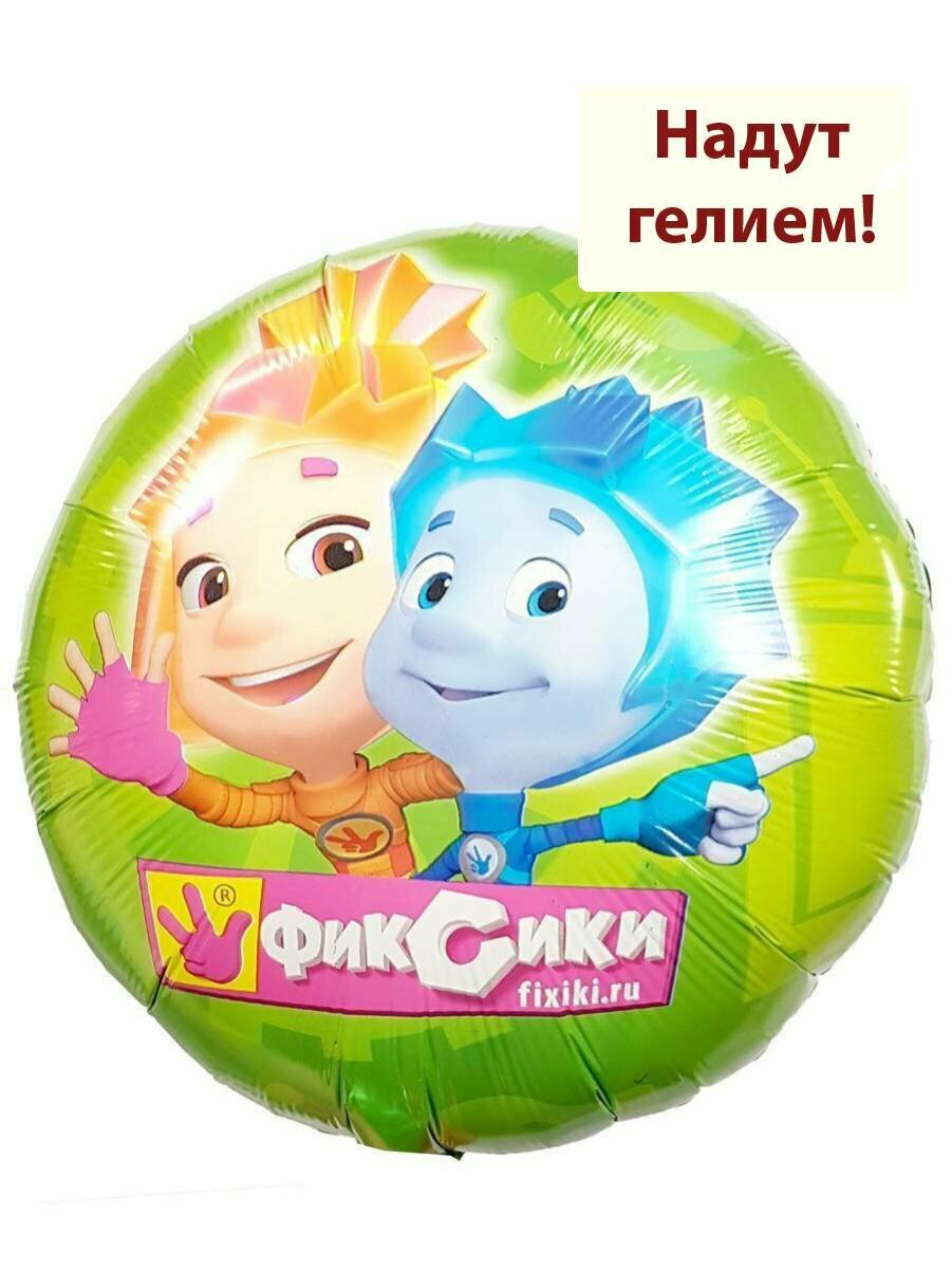 Фольгированный воздушный шар с гелием Фиксики Симка и Нолик 1 шт