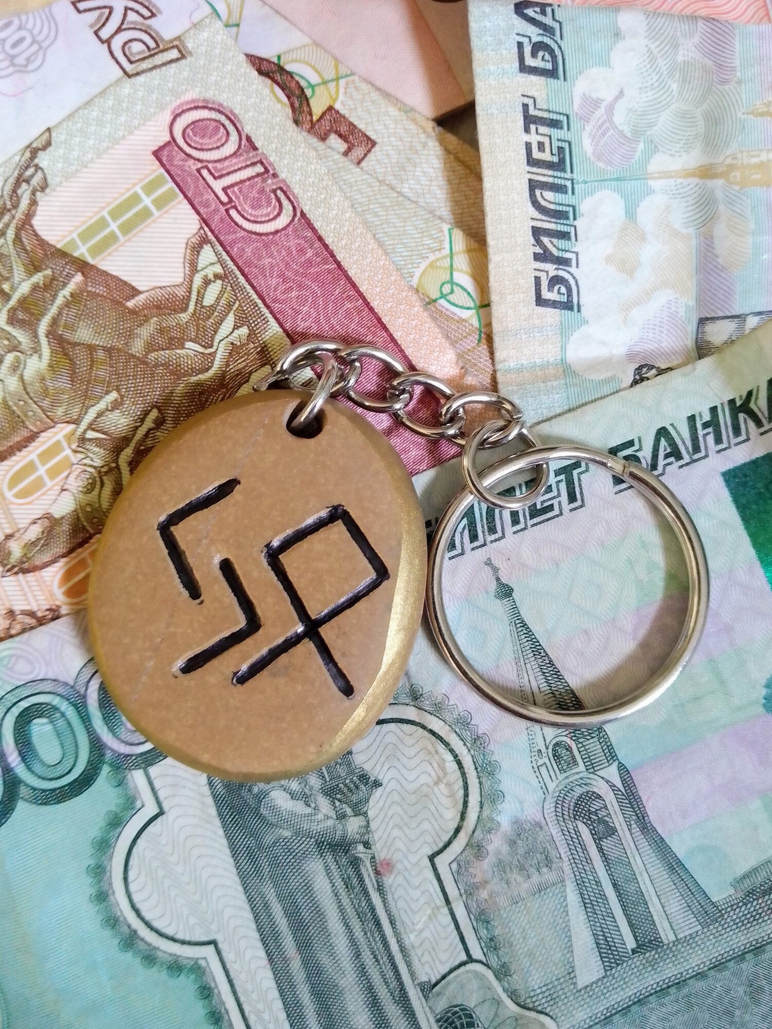 Талисман на выигрыш в лотерею. Оберег на удачу в денежных делах.