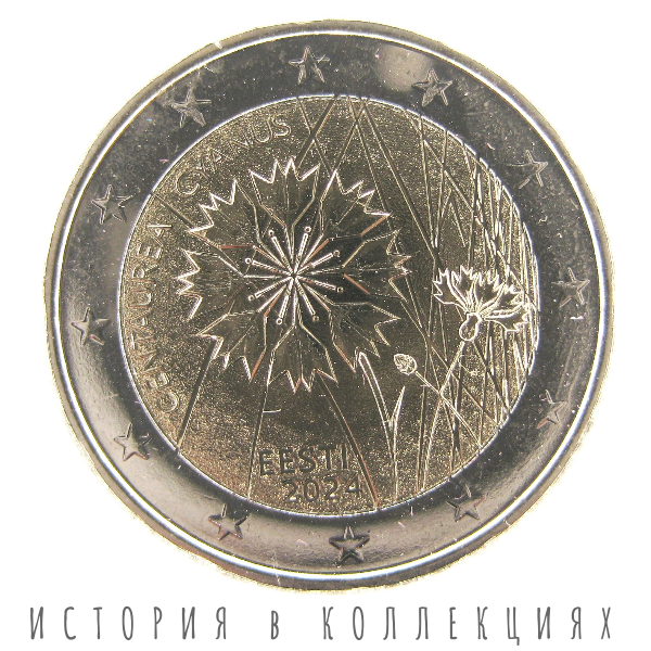 Эстония 2 евро 2024 Василёк UNC / коллекционная монета