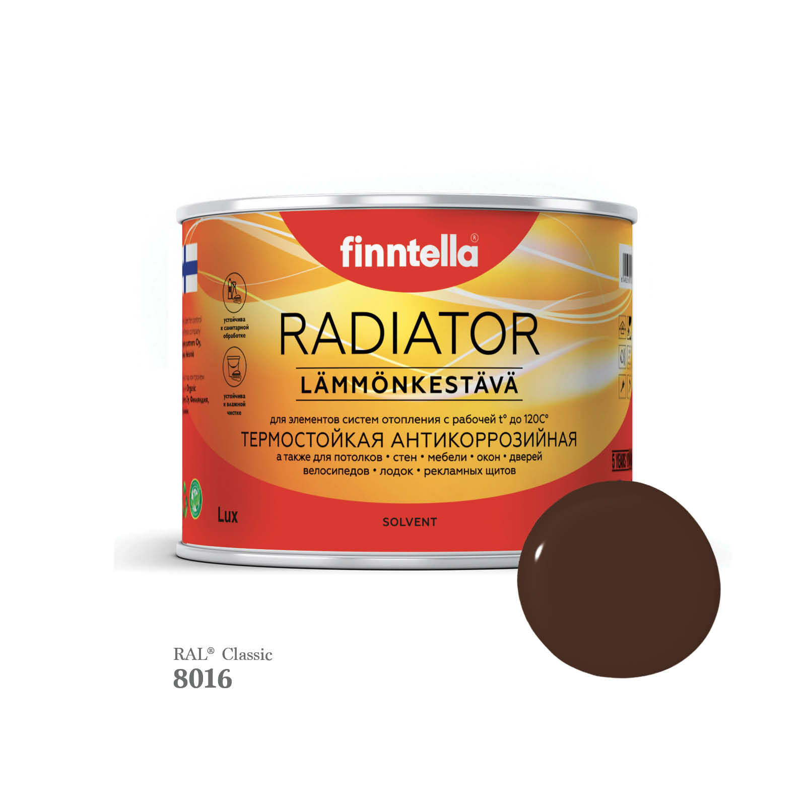 Краска для радиаторов быстросохнущая финская эмаль FINNTELLA RADIATOR, цвет RAL8016 , 0,45л