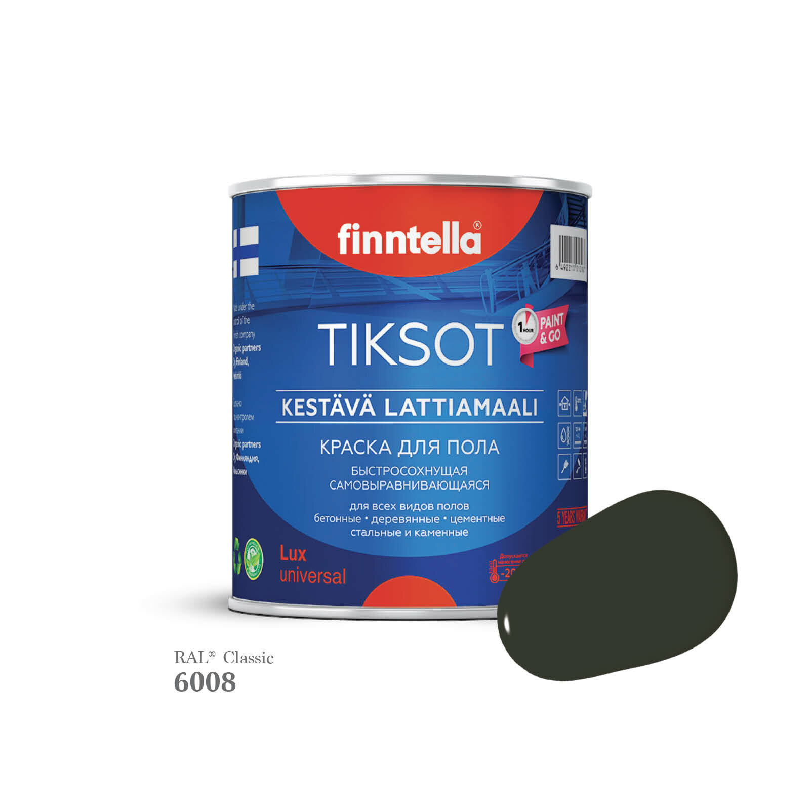 Краска для пола быстросохнущая финская эмаль FINNTELLA TIKSOT, цвет RAL6008 , 0,9л