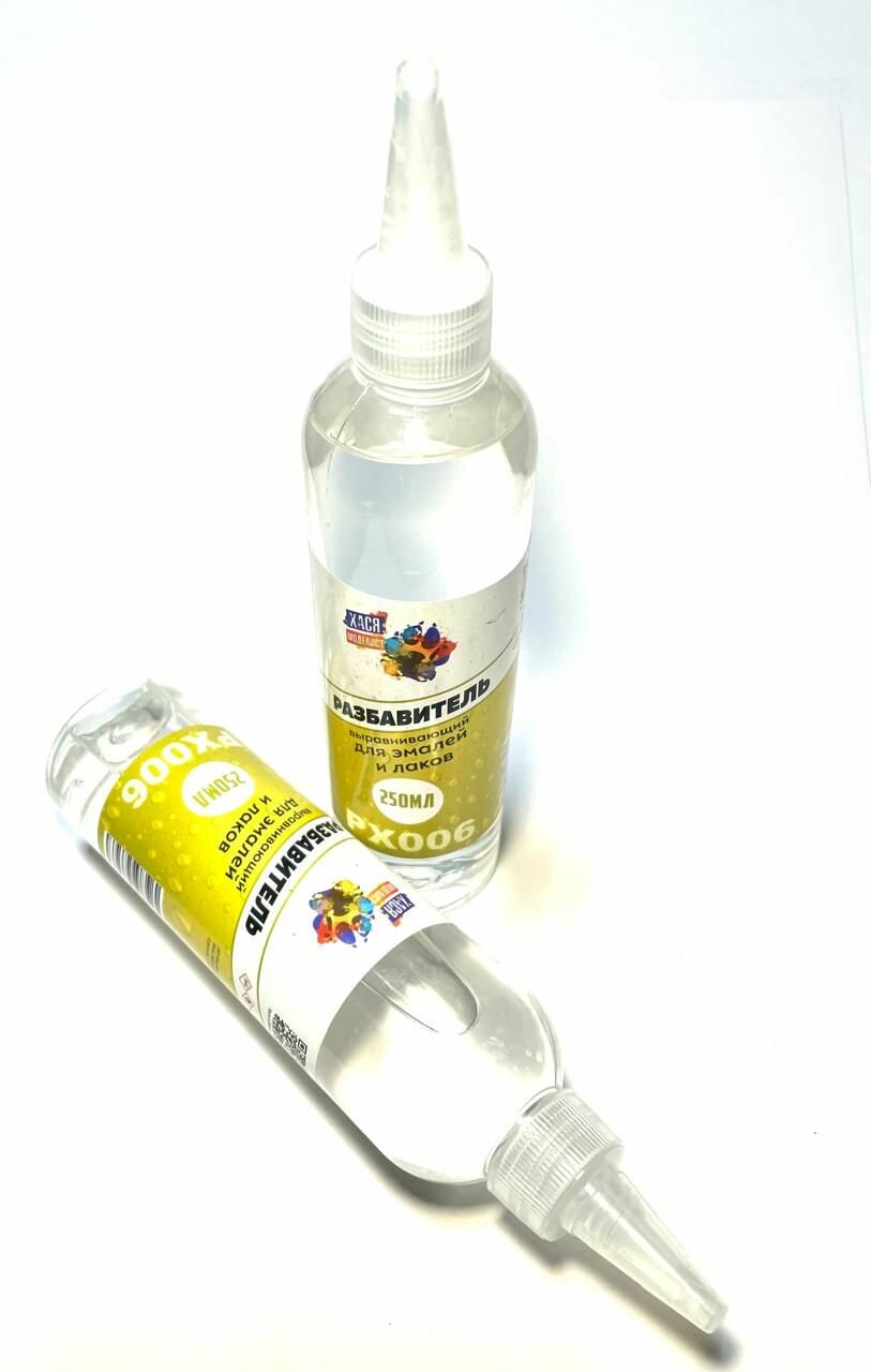 РХ006 Разбавитель выравнивающий для эмалей и лаков , 250 мл