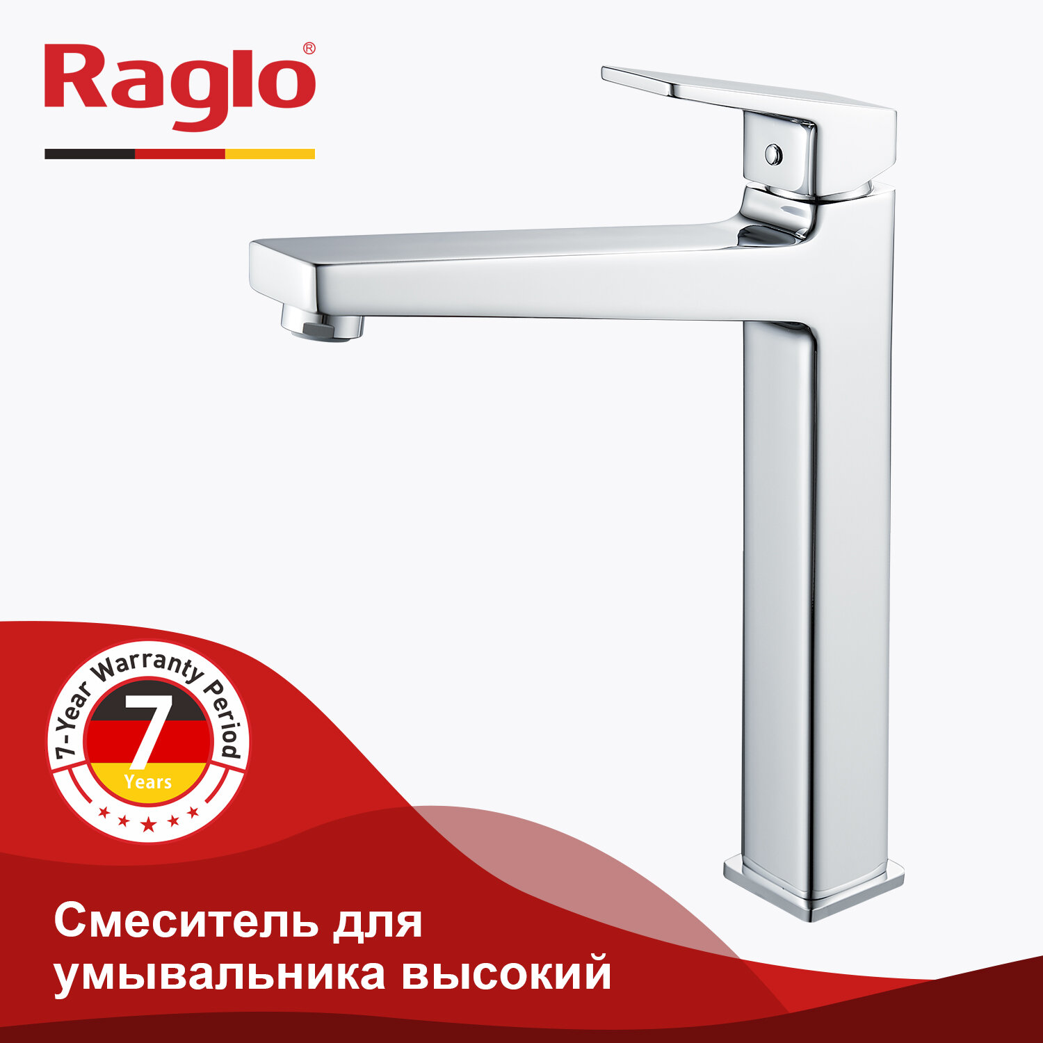 Смеситель Raglo R30.15 для раковины, высокий, монолитный, хром