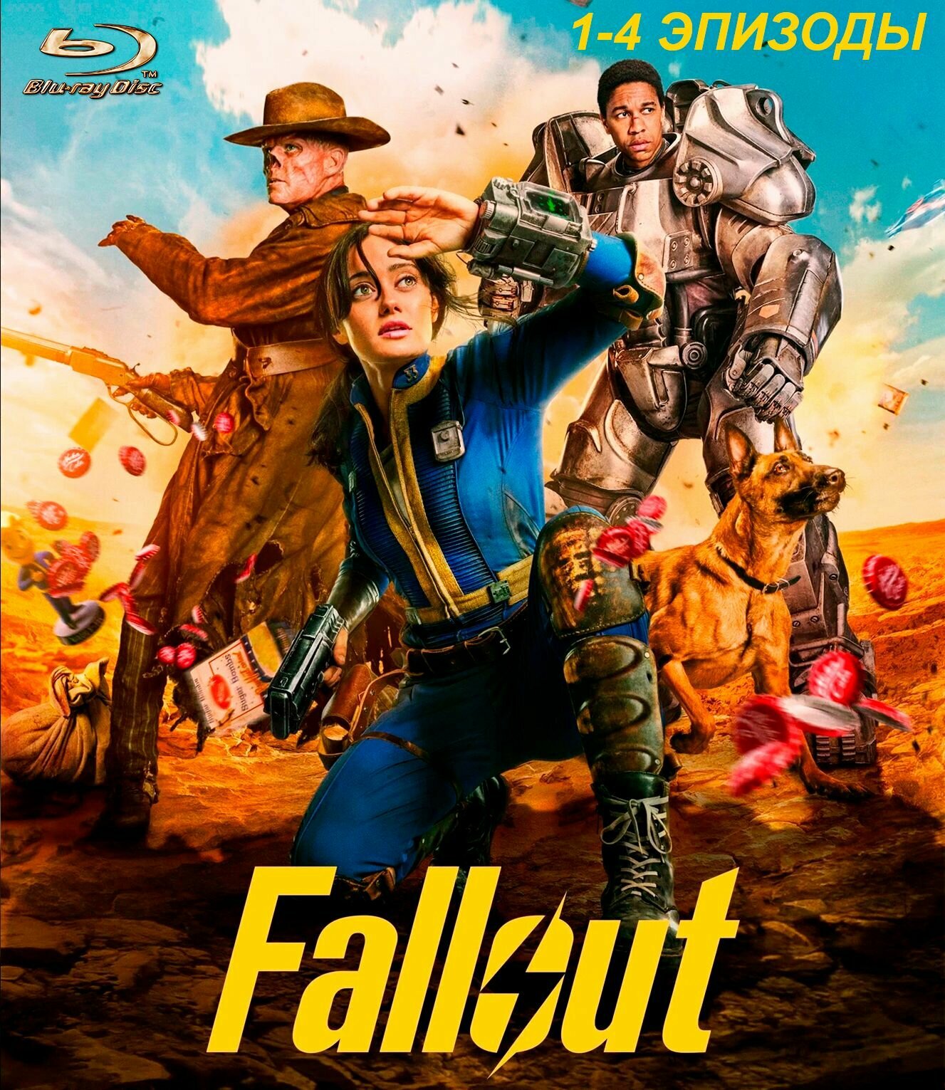 Fallout (Фоллаут) Blu-ray (2024, сериал, 1 сезон, все серии)