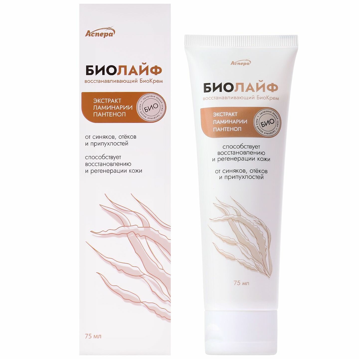 Крем для тела "БиоЛайф" от синяков, ушибов и отеков, 75 мл - аспера