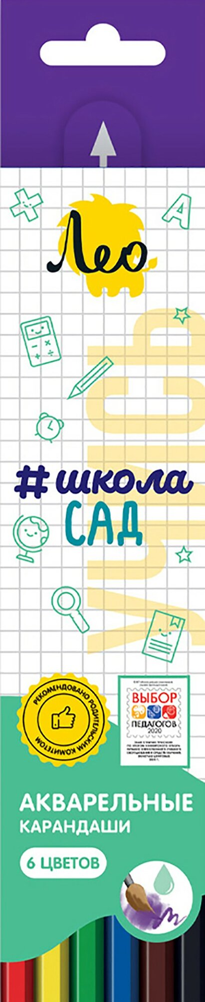 Карандаши акварельные Учись, 6 цветов