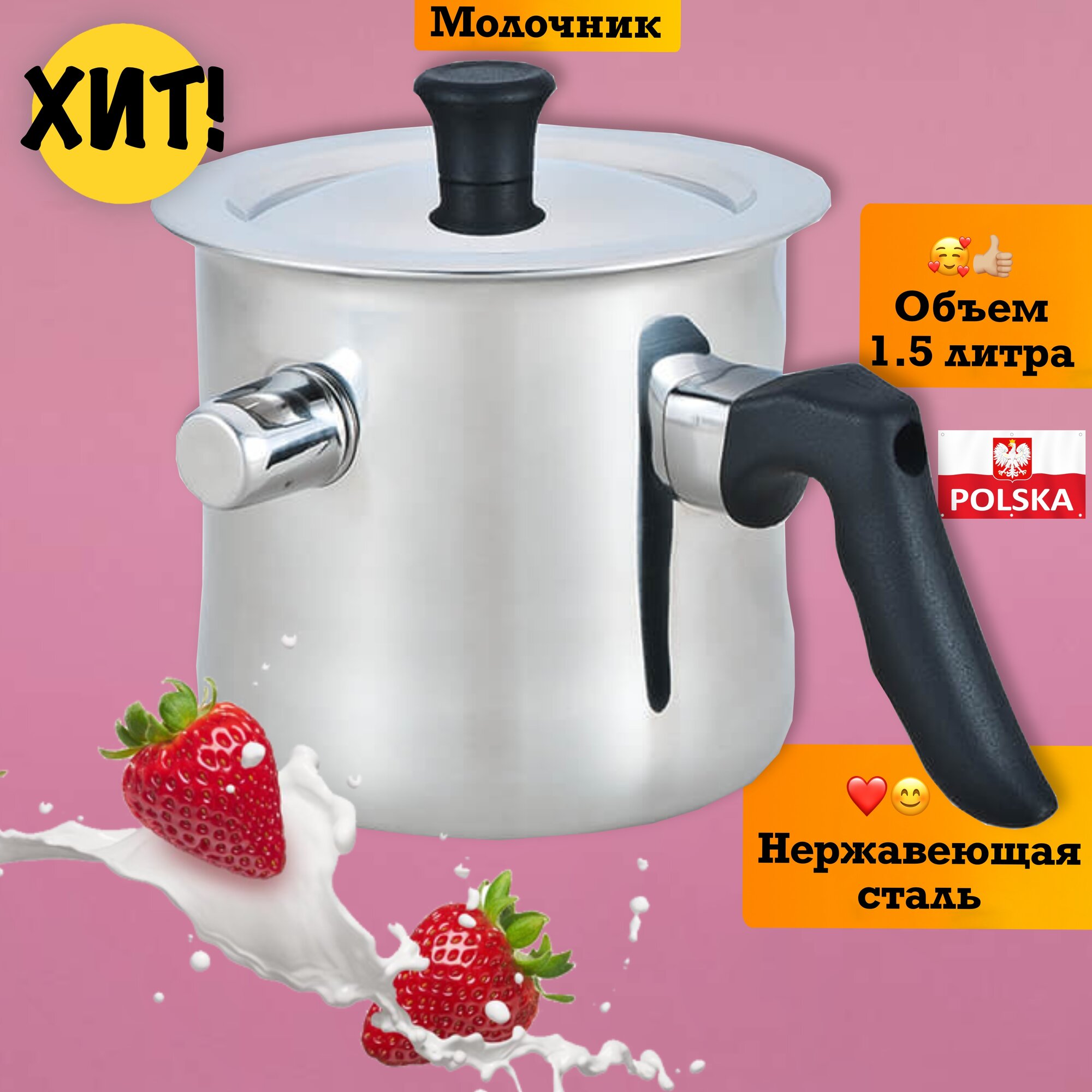 Посуда молочник питчер набор с крышкой дома кухни столовой