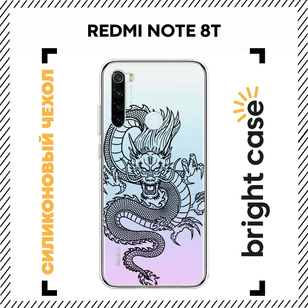 Чехол на Xiaomi Redmi Note 8T / Сяоми Редми Нот 8T с принтом Китайский дракон, прозрачный