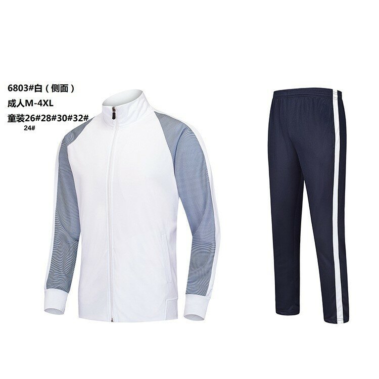 Костюм спортивный