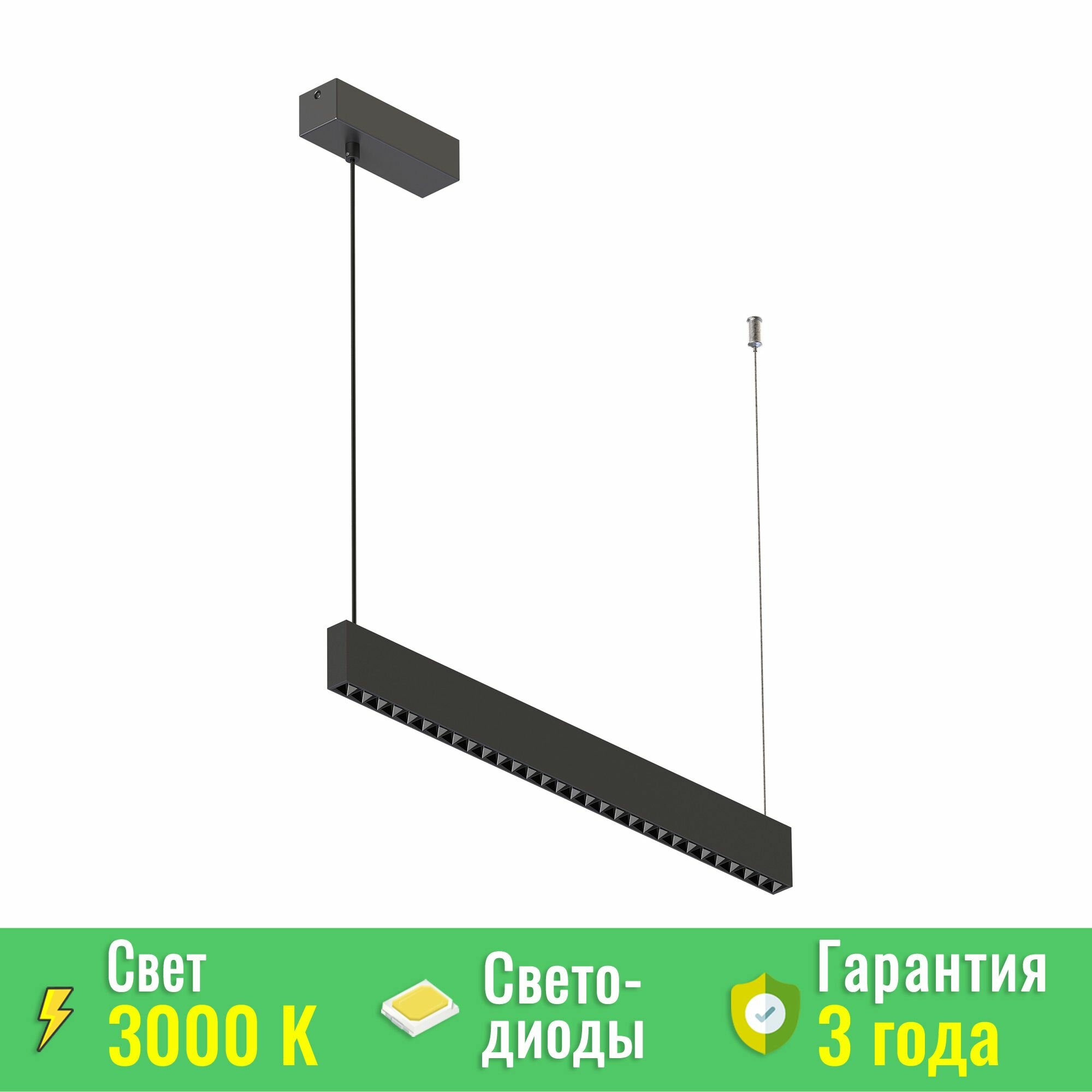 Светильник подвесной ALT-LINEAIR-CELL-UPDOWN-S2460-600-24W Warm3000 (BK, 40 deg, 230V) (Arlight, IP20 Металл, 3 года) 039158