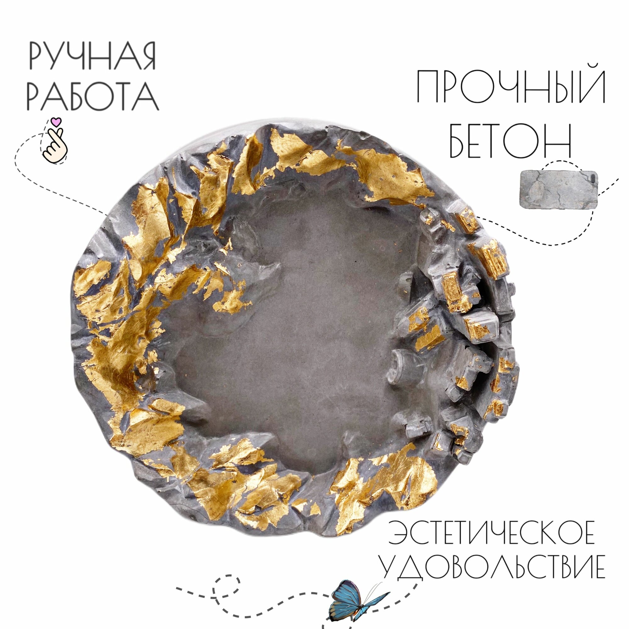 Подставка под украшения "Горы", бетон, ручная работа, 14х14х4 см