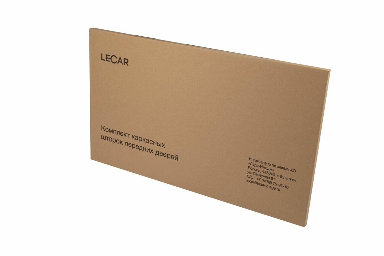 Комплект каркасных шторок передних дверей для Лада Х Рей (2шт.) LECAR