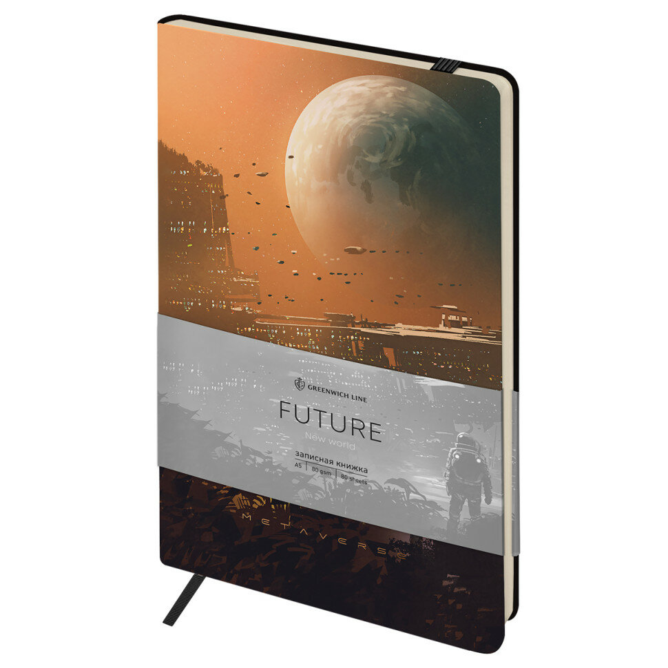 Записная книжка А5 80л. Лайт, кожзам, Greenwich Line "Future. New world", с резинкой, тиснение фольгой, блок в линию, 358003