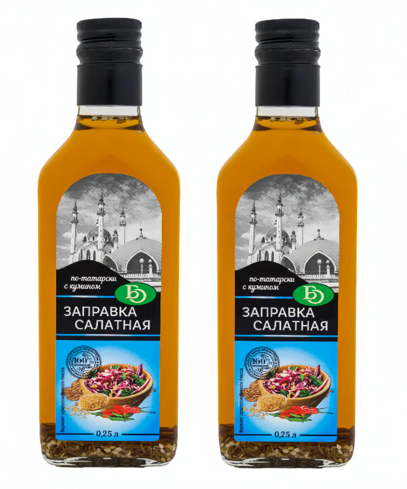 Заправка салатная по-татарски с кумином 250 мл*2
