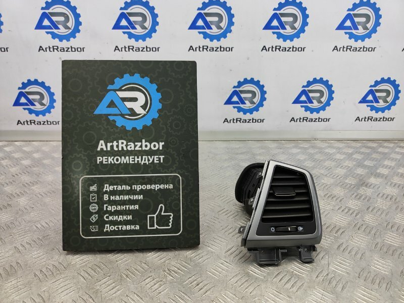 Б/У Дефлектор воздушный правый Hyundai Tucson TL / Хендай Туксон TL 1.6 G4FD 2017