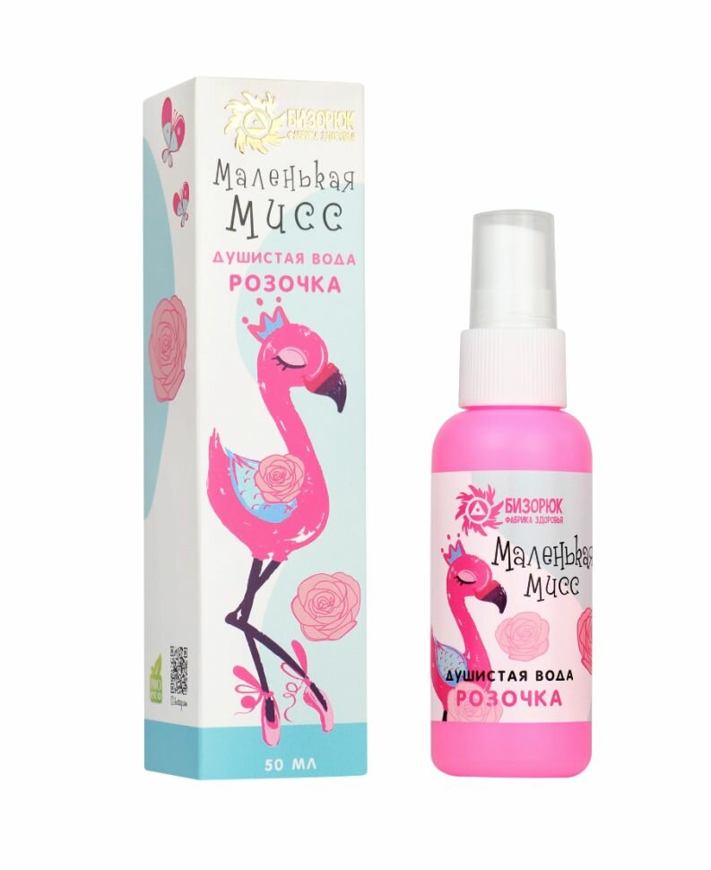 Душистая вода Розочка Маленькая Мисс натуральная с ароматом роз для девочек, 50 мл