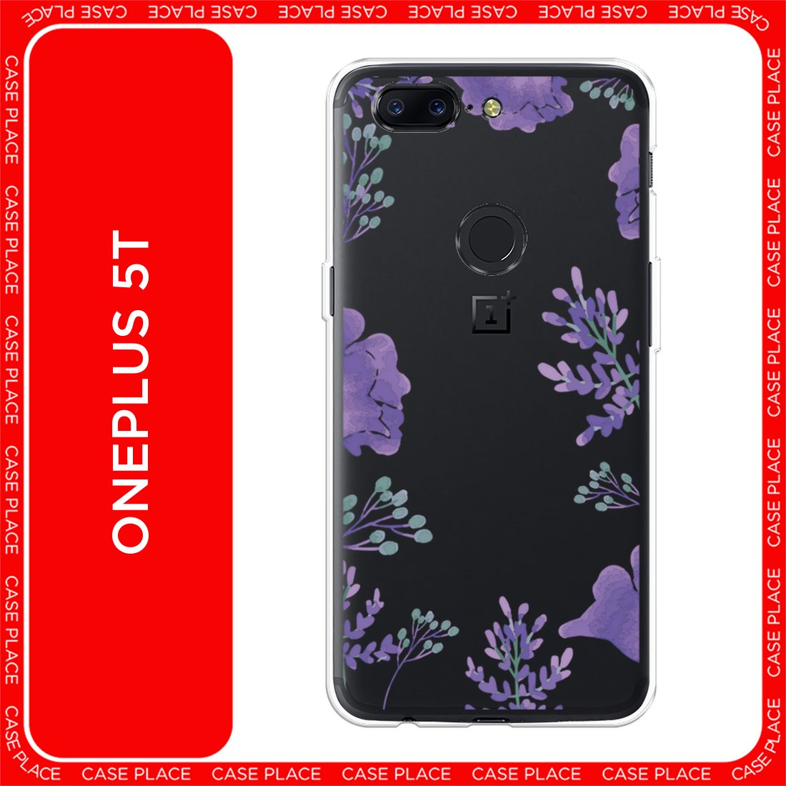 Чехол на OnePlus 5T / ВанПлюс 5Т с принтом Сиреневая цветочная рамка, прозрачный