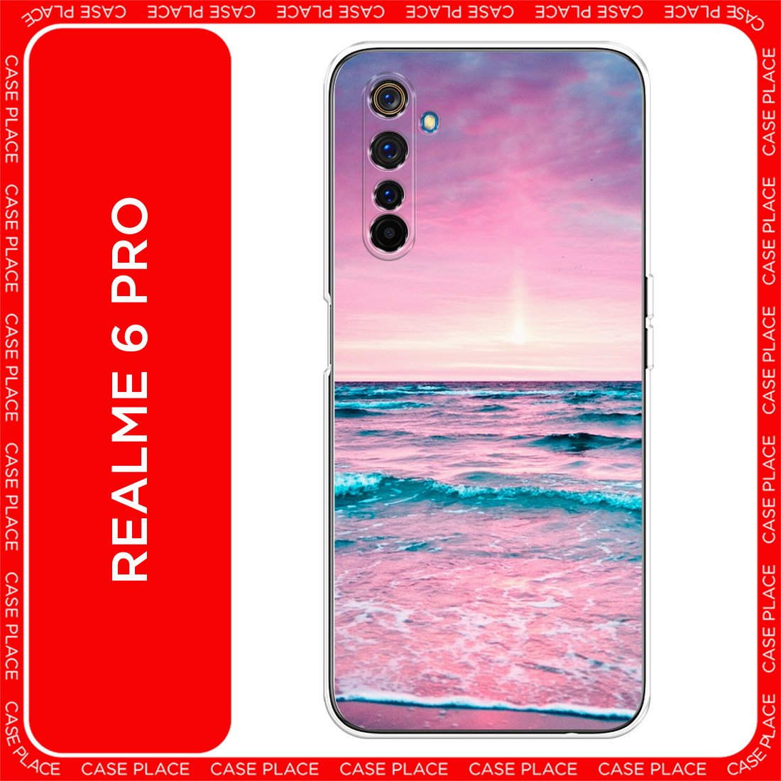 Чехол на Realme 6 Pro / Реалми 6 Про с принтом Розовое море