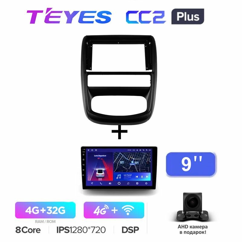 Магнитола Teyes CC2 PLUS 4/32 Gb 9 для Renault Duster 1 2010-2015, Terrano 2014-2022 2 din