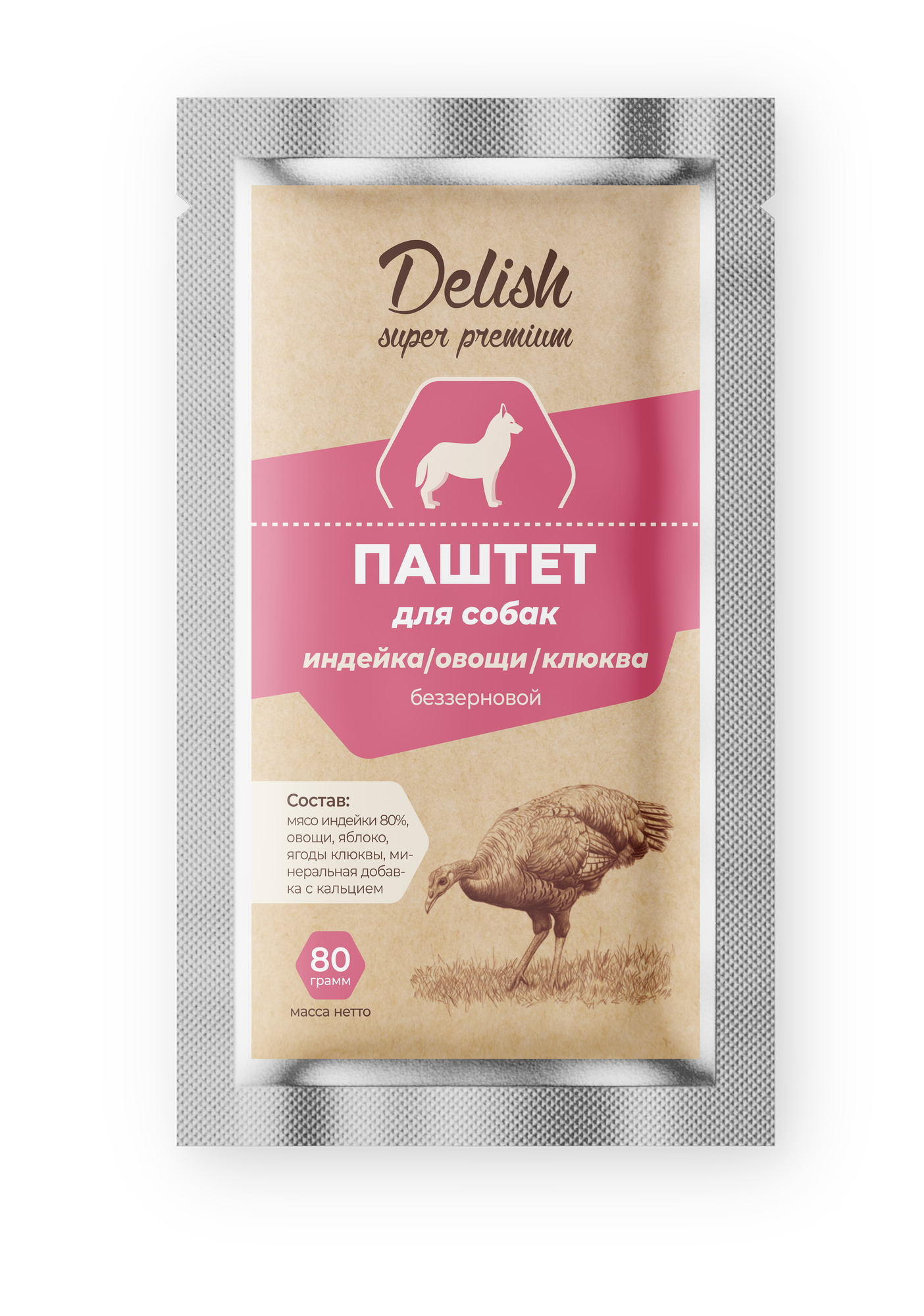 Влажный корм Delish super premium (Делиш) паштет для собак, индейка/овощи/клюква, 80 гр