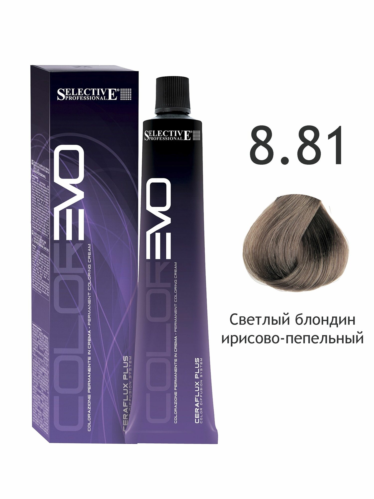Краска для волос Selective Professional COLOREVO 8.81 светлый блондин ирисово-пепельный, 100 мл
