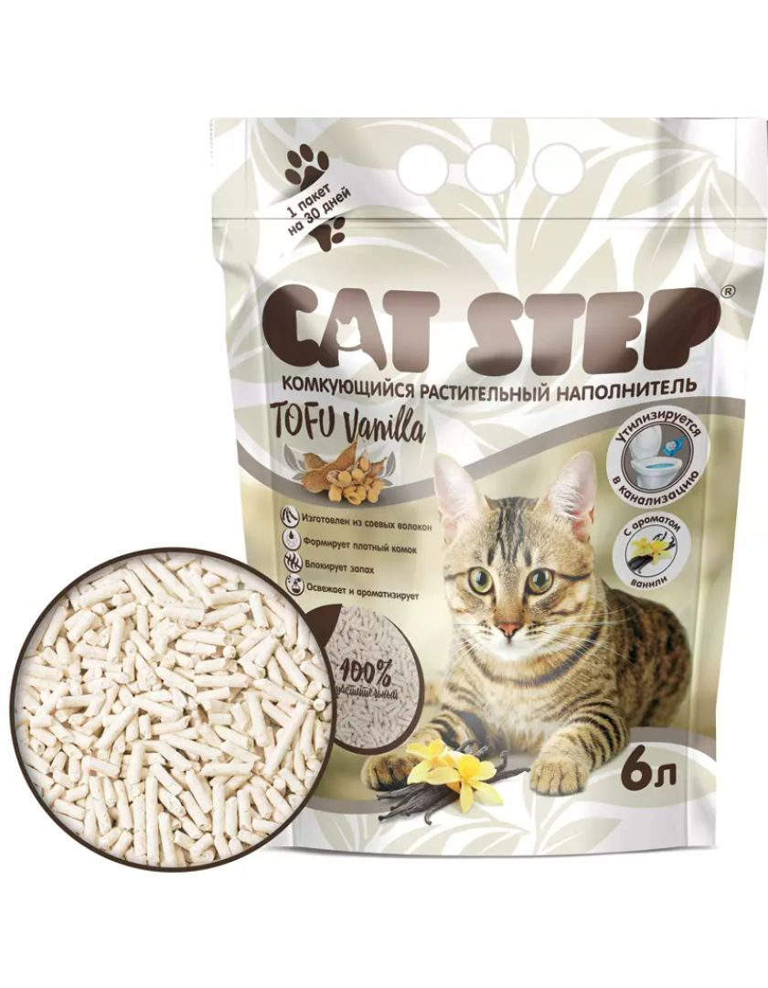 Наполнитель CAT STEP TOFU Vanilla комкующийся соевый растительный (6 л)