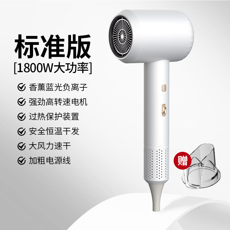 Высокоскоростной фен, мощный складной домашний фен с сильным потоком воздуха, фен для отелей, фен Hammer, TikTok