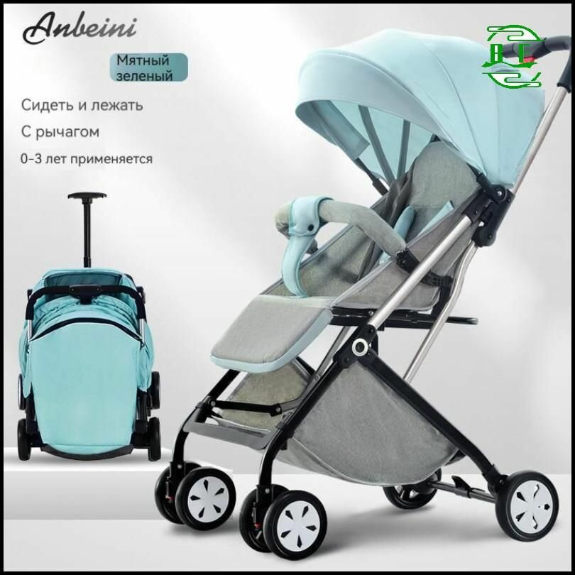 Коляска прогулочная детская Dance PrimeTREND Exclusive легкая складная трость для путешествий с ребенком 0+, до 22 кг-BF