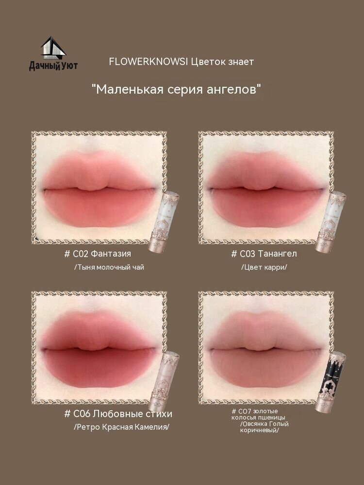 Блеск для губ — фото 1