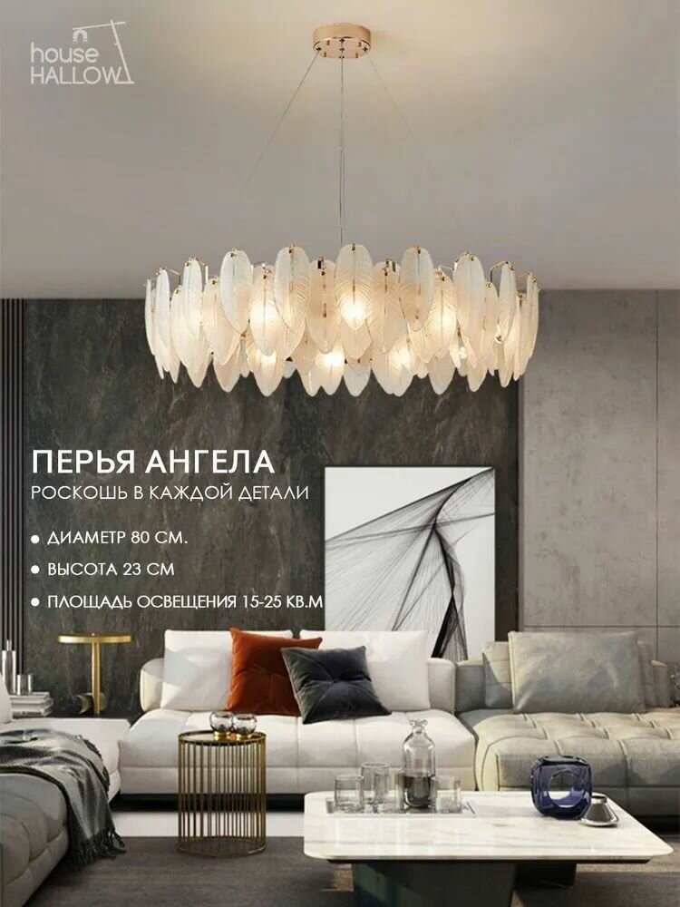 Люстра потолочная — фото 1