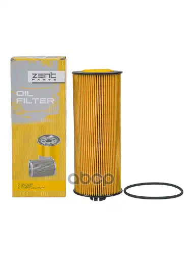 Фильтрующий элемент масла! (бп)Howo T5G, Omn MAN F2000 ZENTPARTS арт. Z33623