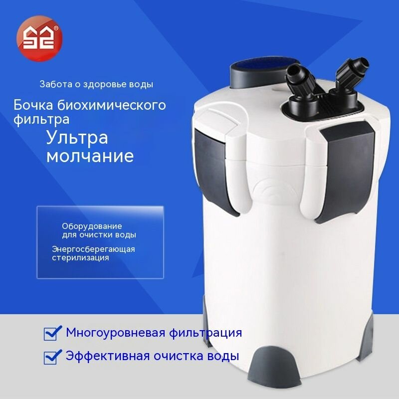 Внешний фильтр SUNSUN HW-403B, для аквариума, 35Вт, 1400л/ч, губчатый фильтр, набор аксессуаров