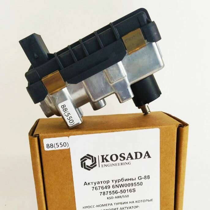 Актуатор турбины G-88 767649 6NW009550 787556-17