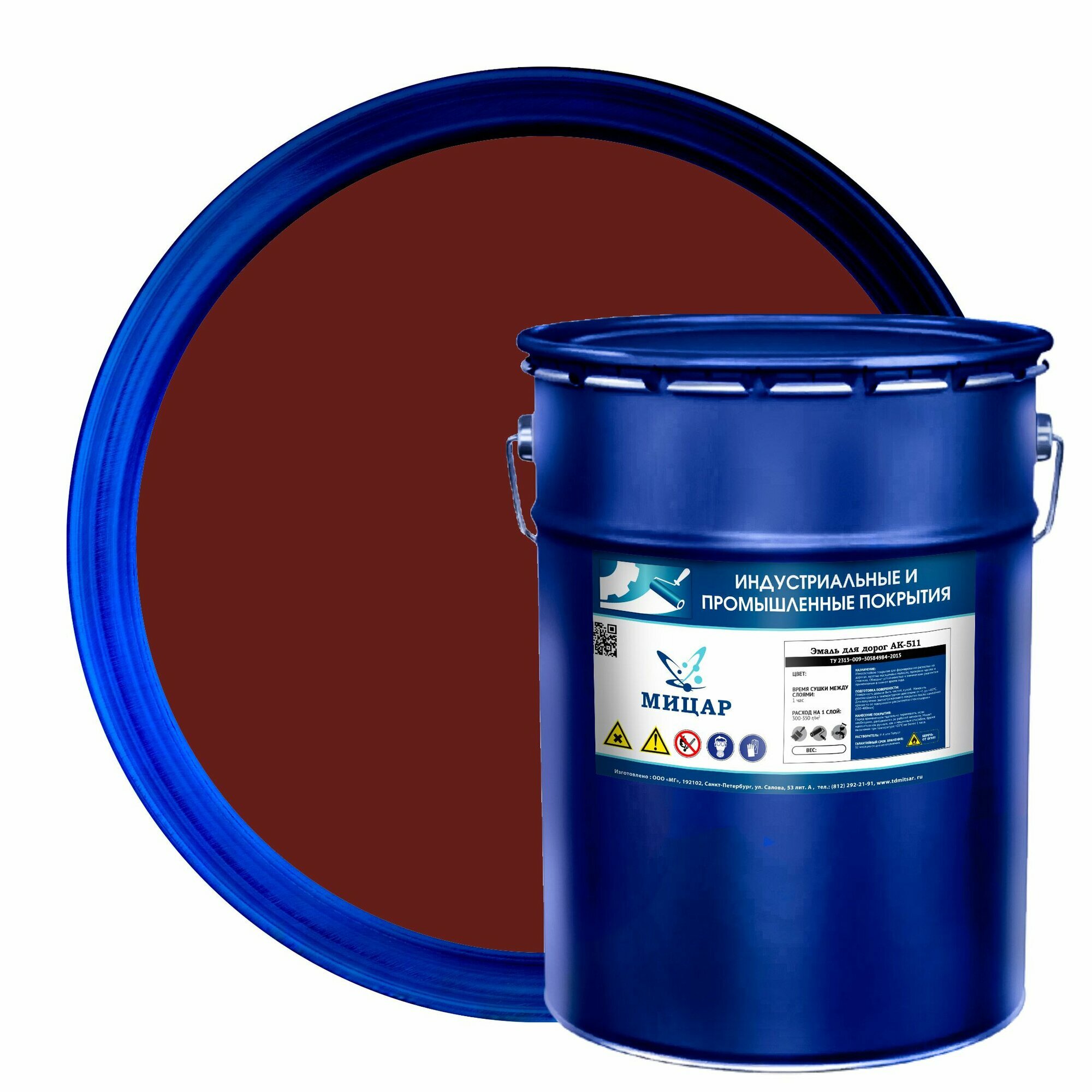 Краска дорожная для разметки Мицар АК-511 20кг быстросохнущая, матовая