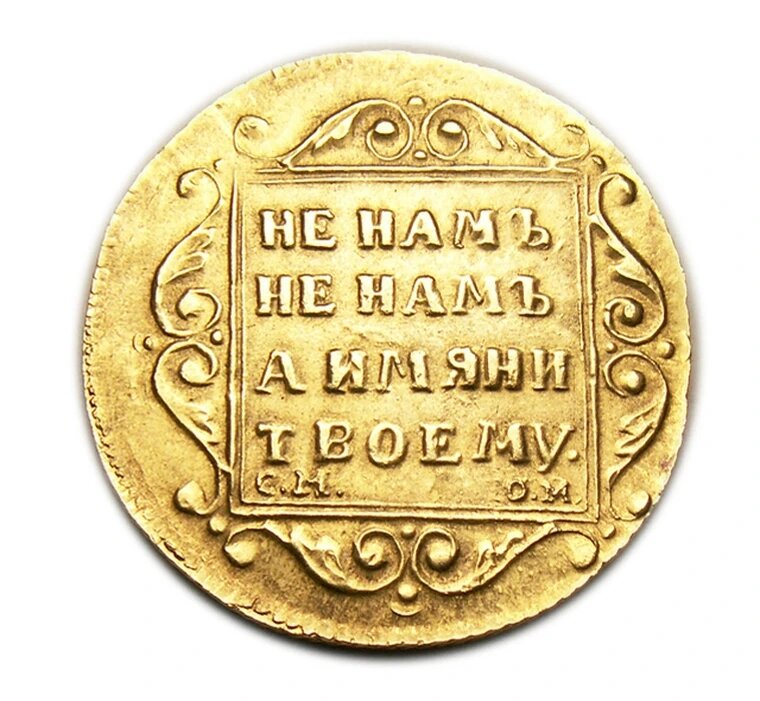 5 рублей 1800 СМ-ОМ сувенирная копия золотой монеты монеты, нумизматика, деньги для коллекции