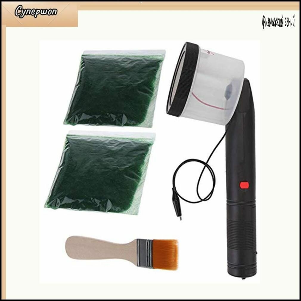 Перезаряжаемый Флокатор