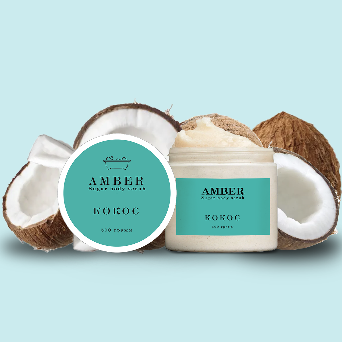 Amber Сахарный скраб для тела Кокосовый 500 гр.