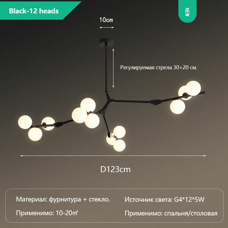 Люстра в виде стеклянного шара. Простой стиль. Светодиодное декоративное освещение для гостиной, столовой и спальни.