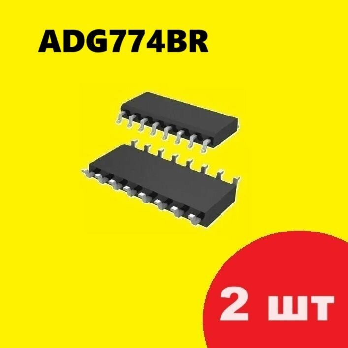ADG774BR SOP-16 микросхема (2 шт.) корпус SO-16 SMD схема, аналог ADG774BRZ-REEL7 характеристики S4A цоколевка, datasheet SOIC-16