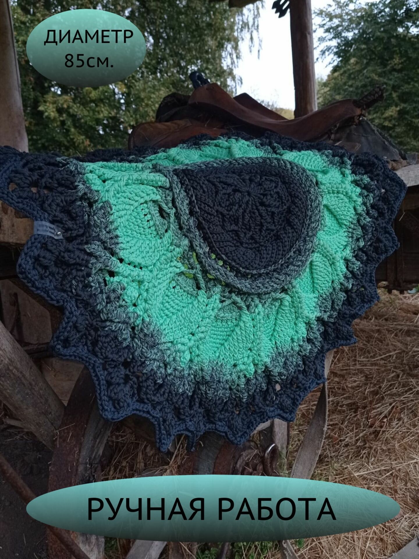 Рельефный ажурный ковер ручной работы из полиэфирного шнура. Вязаный, круглый.