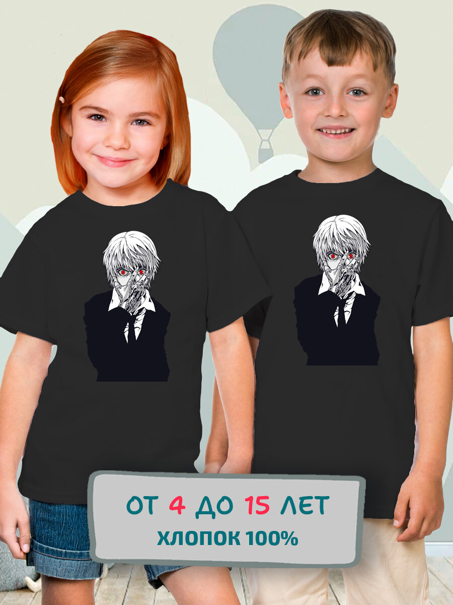 Футболка Курапика Хантер х Хантер Hunter x Hunter