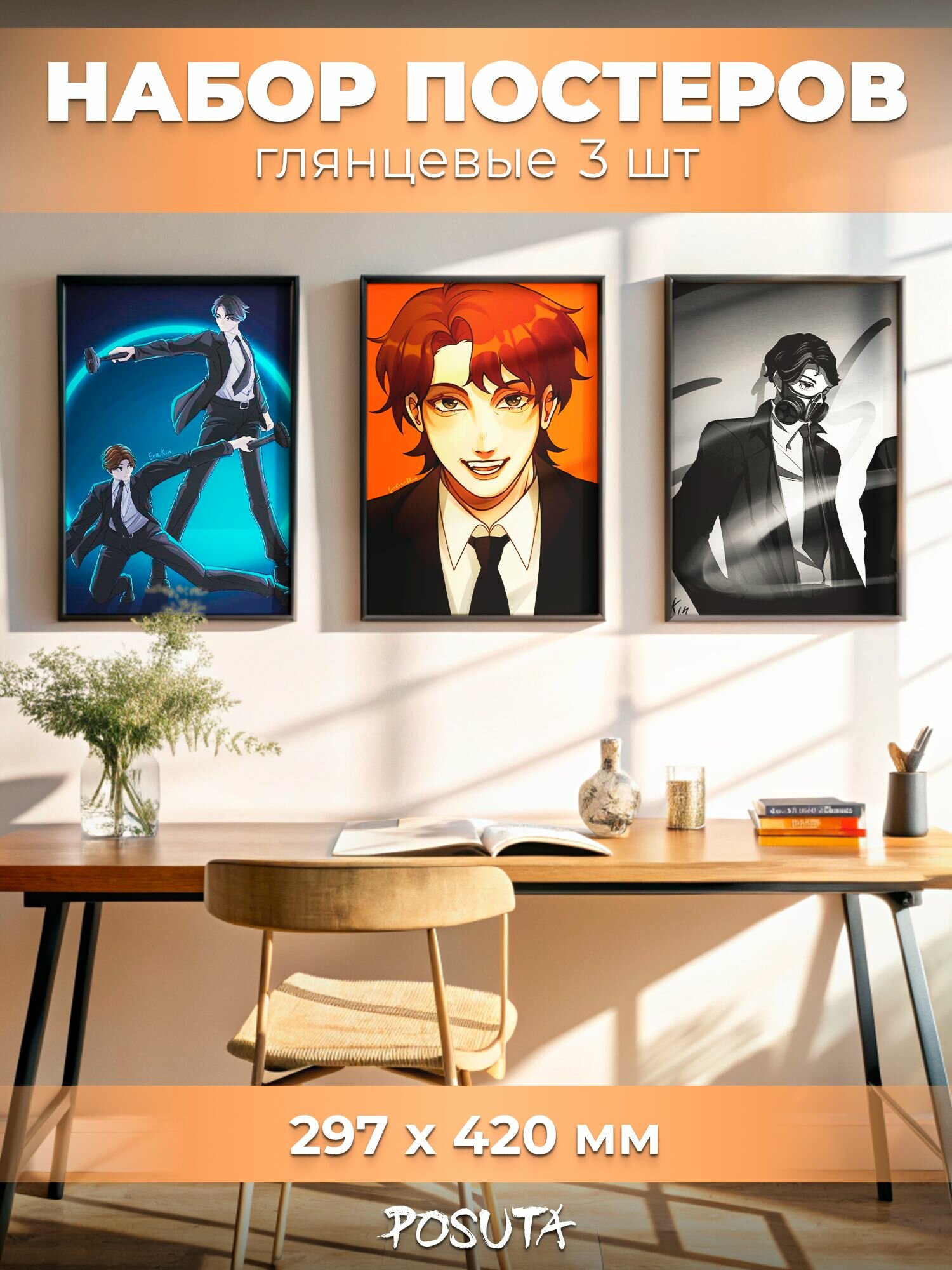 Постеры на стену MyNeosha Minecraft