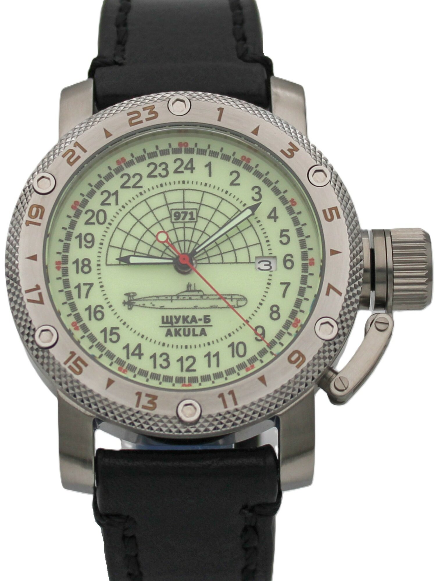 Наручные часы