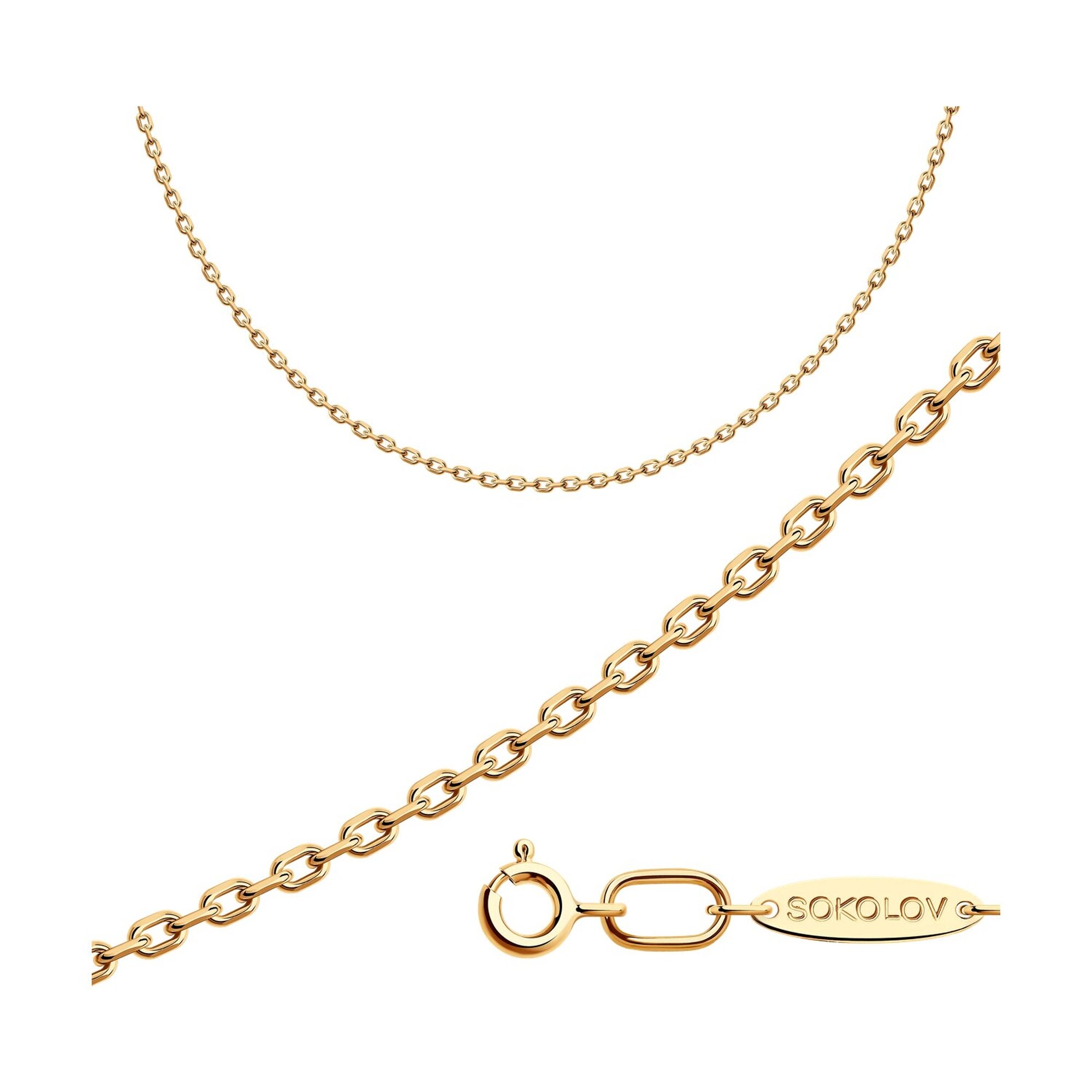 Цепь серебро, 925 проба, золочение