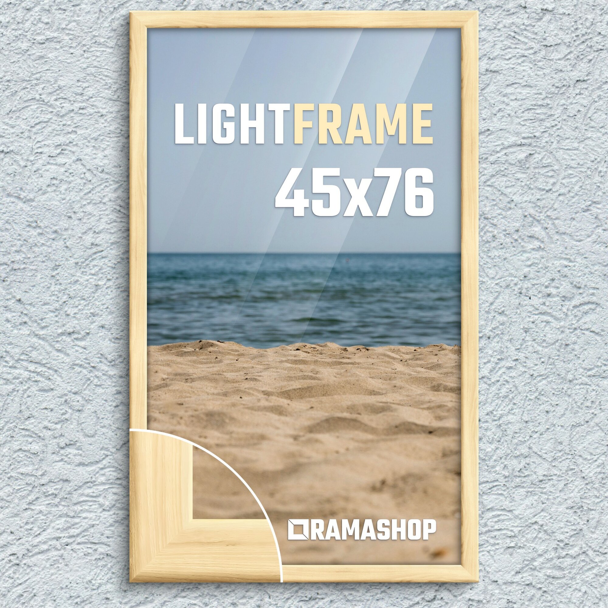 Рамка для фото 45х76 см. Фоторамка багетная. Сращенная сосна, неокрашенная, cкругленный профиль 24х16 мм. Карельская сосна