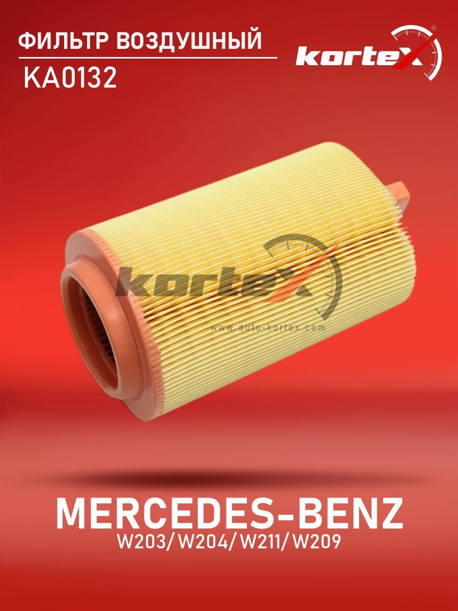 Фильтр воздушный Мерседес Бенц С-Класс, CLC, CLK, Е класс, Slk, Спринтер SO1253, PF1400, MA3550